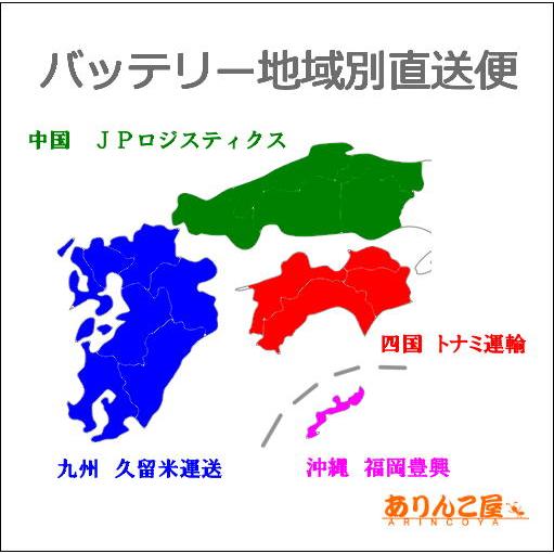 G＆Yuバッテリー G&Yu ディープサイクルシールドバッテリー GF6210 ( 6V電圧 ) > BDC6-224-GC2グレードアップしました。 : ありんこ屋 - 通販 - Yahoo ...