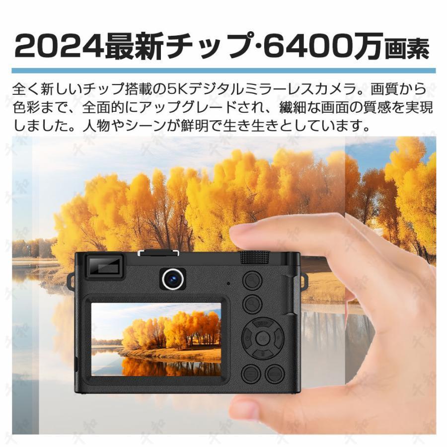 デジカメ デジタルカメラ 5K WiFi機能 18倍ズーム 6400万画素 高画質 ビデオカメラ オートフォーカス ウェブカメラ機能 手振れ補正 IPS大画面 軽量 新品 安い ...