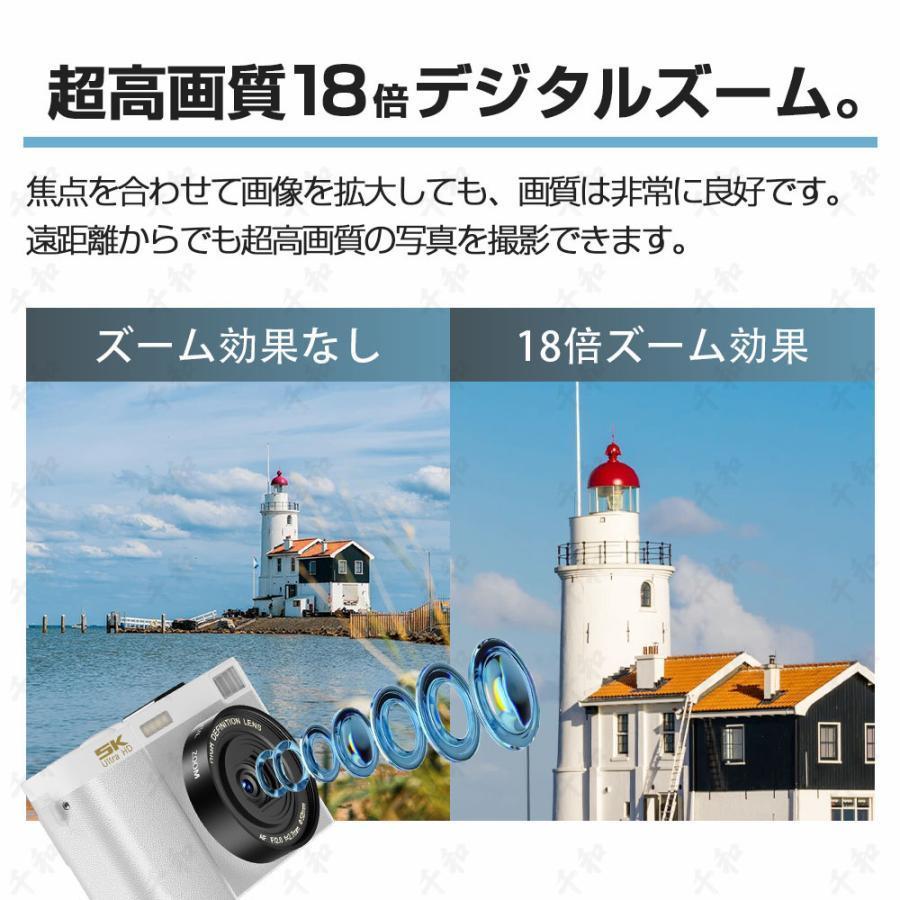 デジカメ デジタルカメラ 5K WiFi機能 18倍ズーム 6400万画素 高画質 ビデオカメラ オートフォーカス ウェブカメラ機能 手振れ補正 IPS大画面 軽量 新品 安い ...