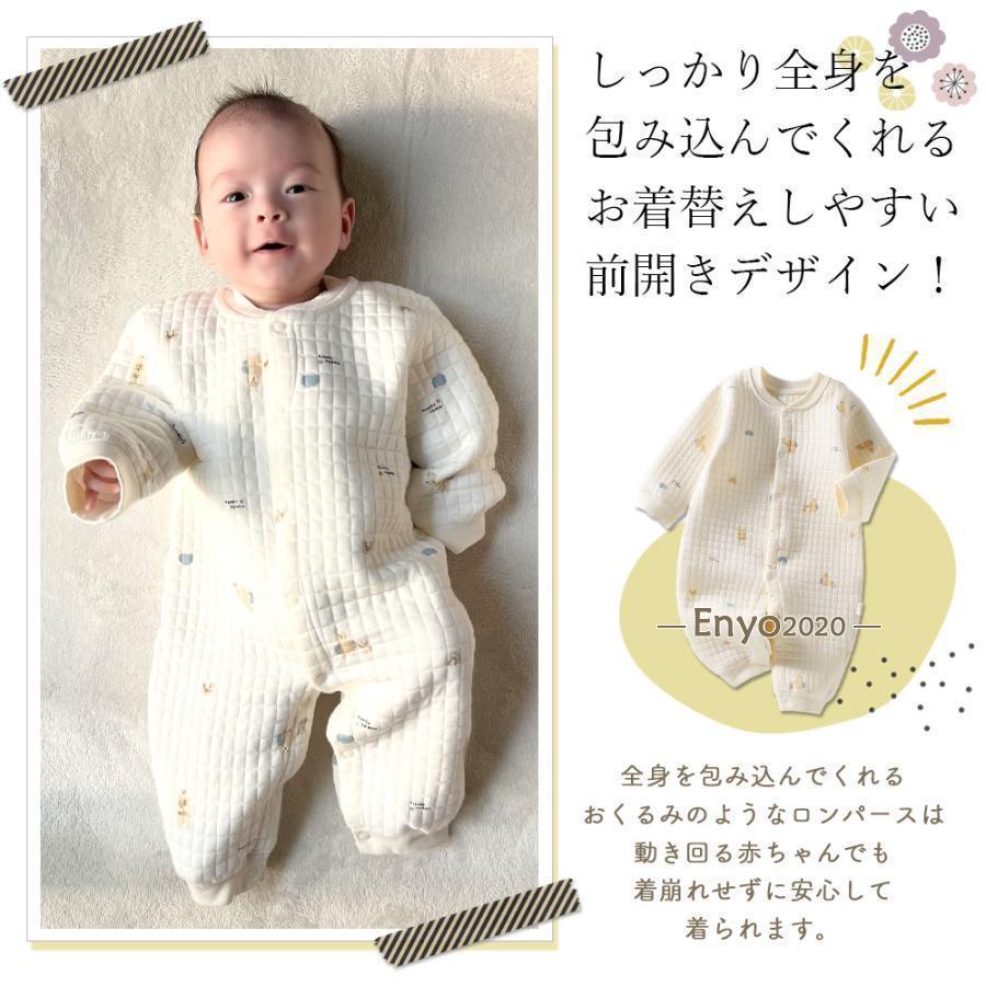 ロンパース 長袖 女の子 男の子 ベビー 新生児 カバーオール 退院着 あったか ベビーロンパース おしゃれ 秋 冬 春 前開き ...