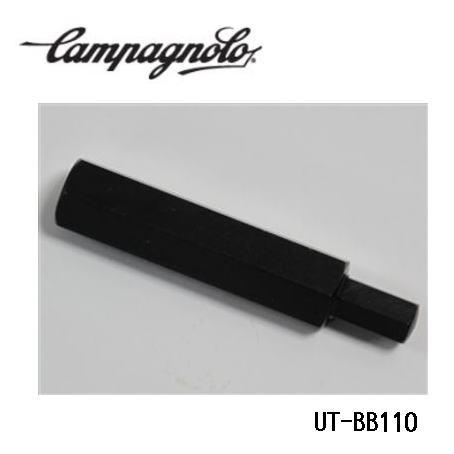 Campagnolo カンパニョーロ CAMPAGNOLO ツール UT-BB110 10mm Allen Wrench 送料無料 一部地域は除く : アリスサイクル Yahoo!店 - 通販 ...