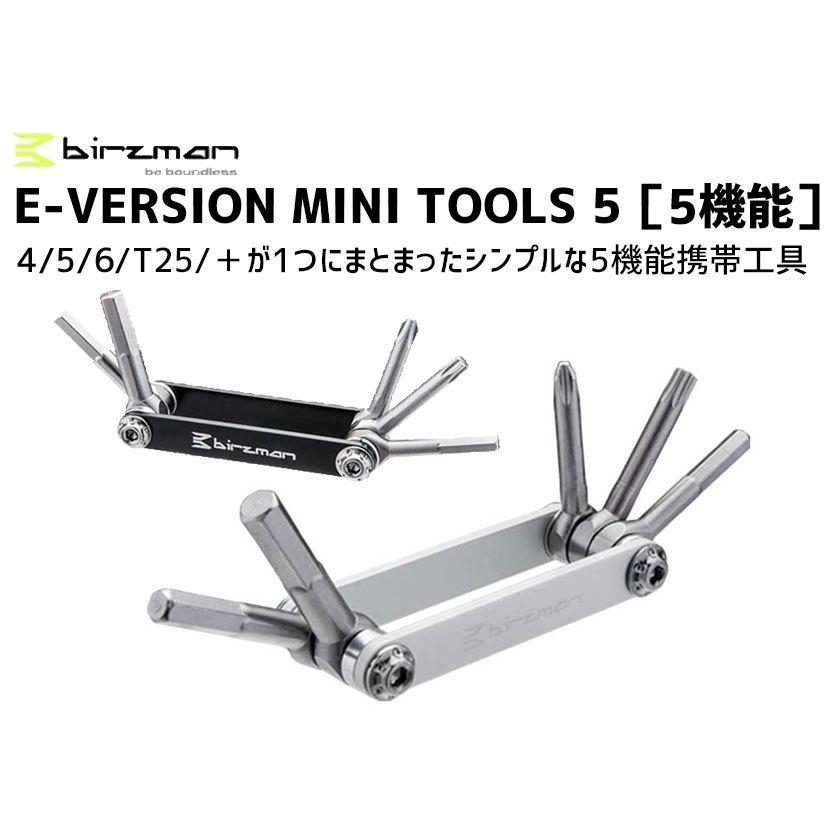 birzman バーズマン E-VERSION MINI TOOLS 5 Eバージョンミニツール5 携帯工具 5機能 自転車 : アリスサイクル Yahoo!店 - 通販 - Yahoo!ショッピング