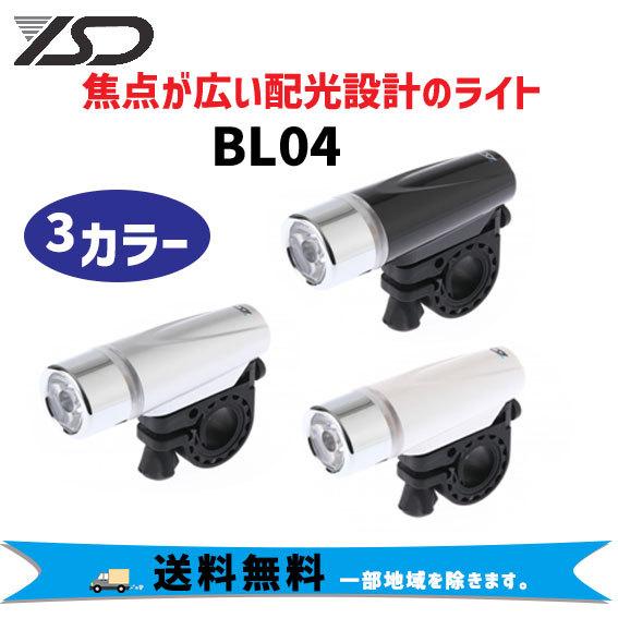 YSD BL04 LEDライト ブラック シルバー ホワイト 自転車 送料無料 一部地域を除く :B-32x:アリスサイクル Yahoo!店 - 通販 - Yahoo!ショッピング