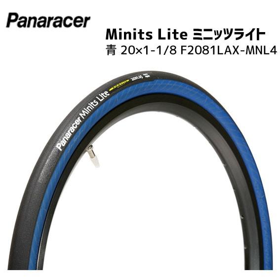 パナレーサー ミニッツライト 20x1-1/8 ブルー F2081LAX-MNL4 タイヤ 自転車 : f2081lax-mnl4 : アリス ...