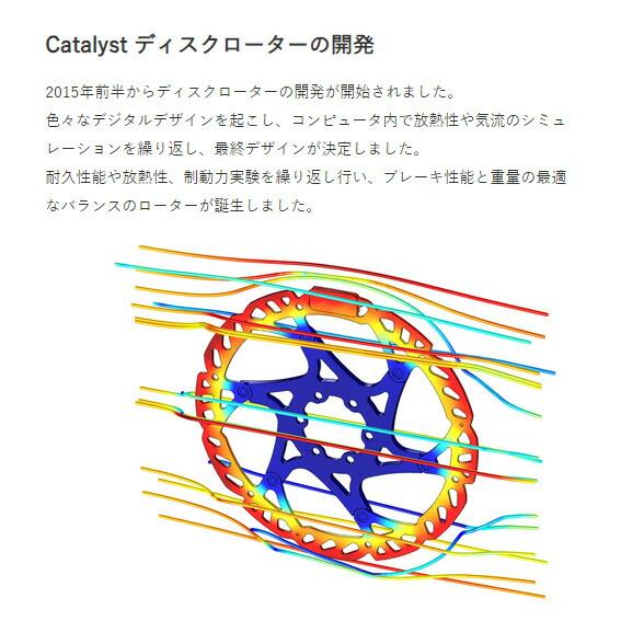 SWISS STOP スイスストップ Catalyst One Disc Rotor Centerlock 140mm ローター ...