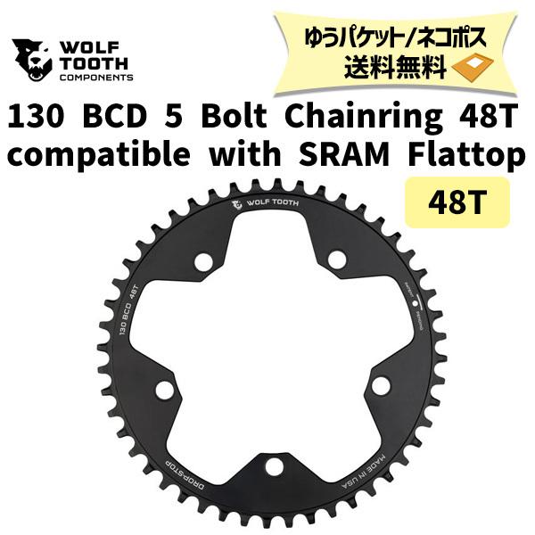 Wolf Tooth ウルフトゥース 130 BCD 5 Bolt Chainring 48T compatible with SRAM ...