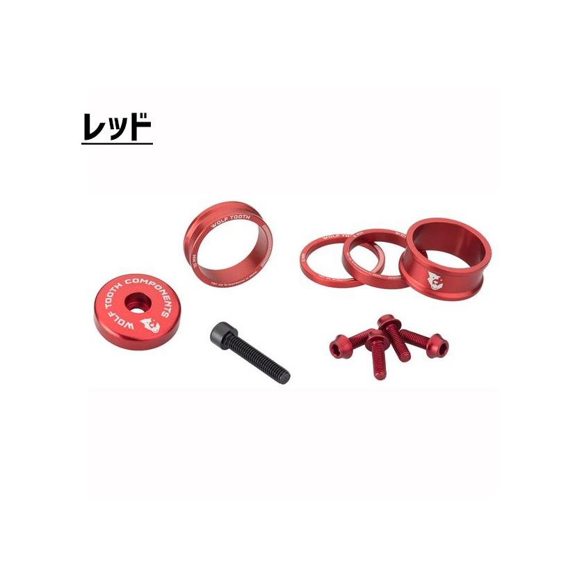 Wolf Tooth ウルフトゥース Anodized Bling Kit ブリンキット ヘッド 小物 自転車 ゆうパケット/ネコポス送料無料 ...