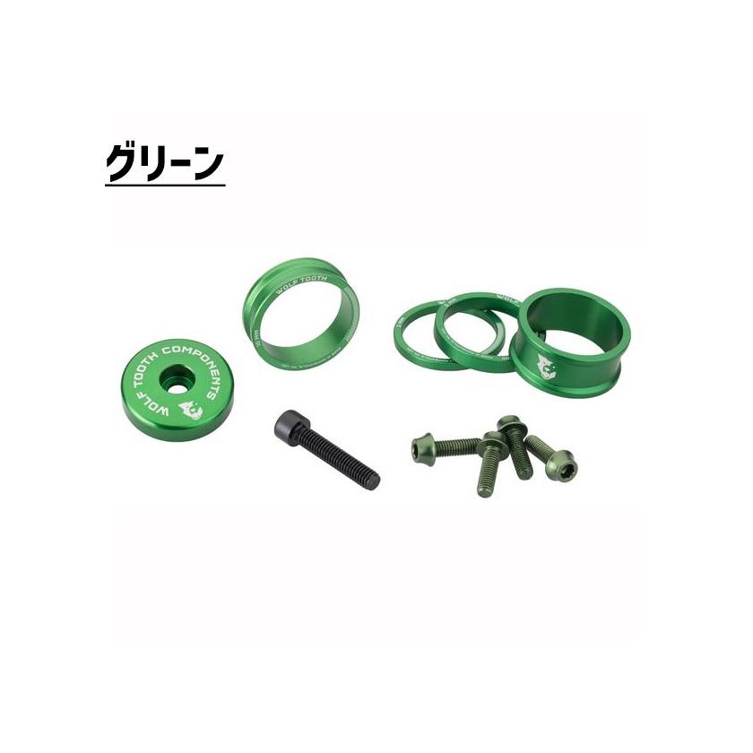 Wolf Tooth ウルフトゥース Anodized Bling Kit ブリンキット ヘッド 小物 自転車 ゆうパケット/ネコポス送料無料 ...