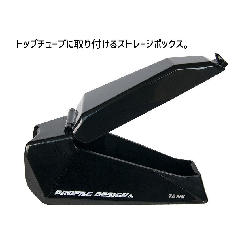 PROFILE DESIGN TANK タンク Storage Case ACTANKPACK1 自転車 送料無料 一部地域は除く : アリス ...