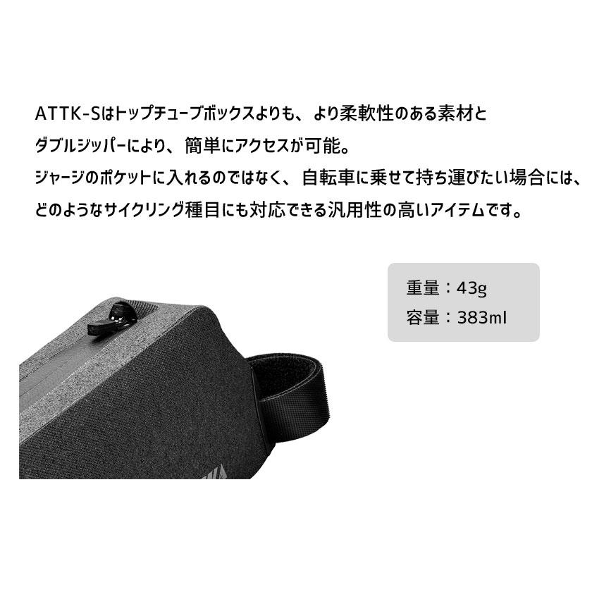 PROFILE DESIGN ATTK-S Storage Medium ACATTKPACK2 自転車 送料無料 一部地域は除く : アリス ...