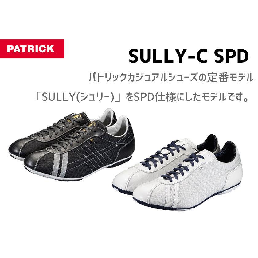 PATRICK パトリック SULLY-C シュリー SPD シューズ 自転車 送料無料 一部地域は除く : アリスサイクル Yahoo!店 ...
