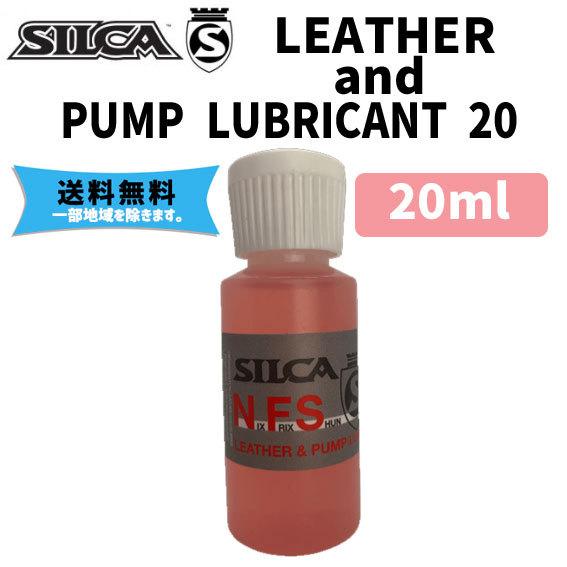 SILCA シリカ LEATHER and PUMP LUBRICANT レザー＆ポンプ ルブリカント 20 20ml ケミカル オイル ...
