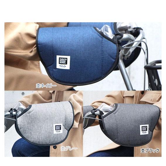 MARUTO 大久保製作所 HC-HM01 電動アシスト車対応杢柄ハンドルカバー 窓付き ボア付き 撥水性 防寒対策 自転車 送料無料 一部地域は除く : nog-4516076013 ...