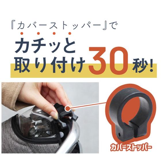 MARUTO 大久保製作所 HC-HM01 電動アシスト車対応杢柄ハンドルカバー 窓付き ボア付き 撥水性 防寒対策 自転車 送料無料 一部地域は除く : nog-4516076013 ...