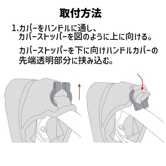 MARUTO 大久保製作所 HC-HM01 電動アシスト車対応杢柄ハンドルカバー 窓付き ボア付き 撥水性 防寒対策 自転車 送料無料 一部地域は除く : nog-4516076013 ...