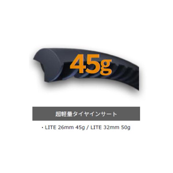 tannus タンナス TUBELESS LITE チューブレスライト 32mm 27.5×1.3-2.1 / 29×1.3〜2.1(700× ...