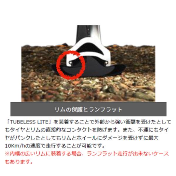 2本セット tannus タンナス TUBELESS LITE チューブレスライト 32mm 27.5×1.3-2.1 / 29×1.3〜2. ...
