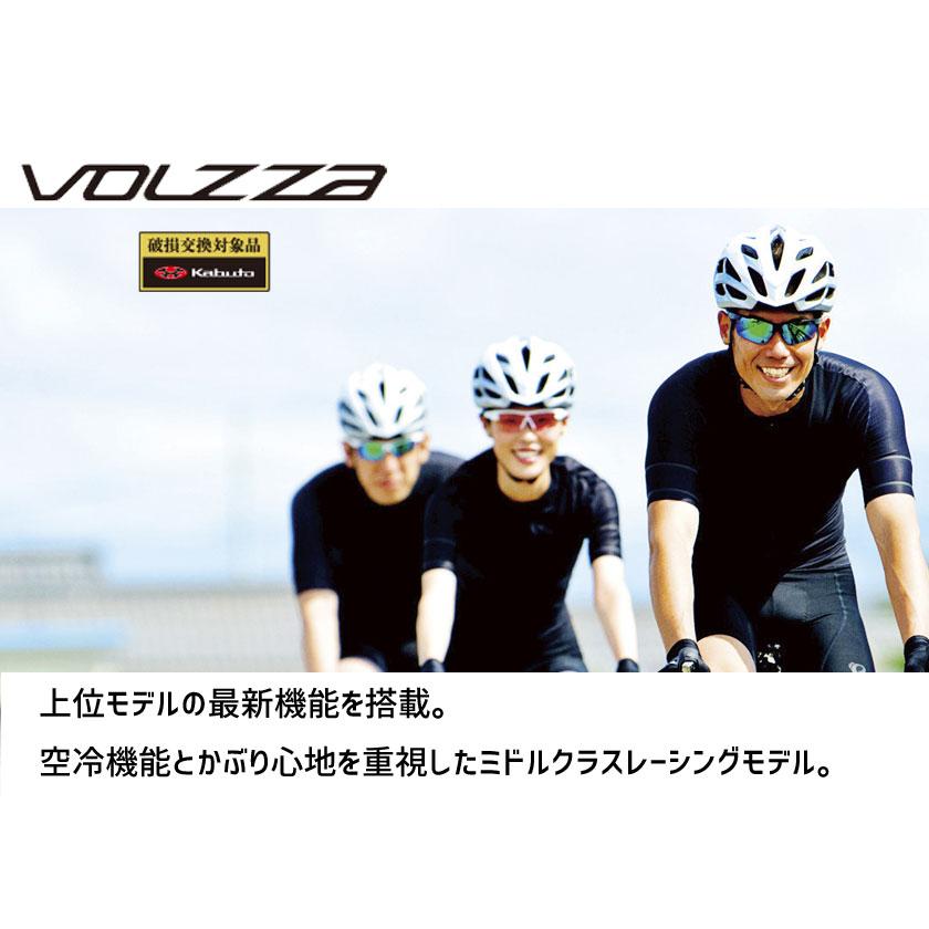 OGK Kabuto オージーケーカブト VOLZZA ヴォルツァ G-2 マットグリッター ヘルメット 自転車 送料無料 一部地域は除く : nog-g2mg-49660946117 ...