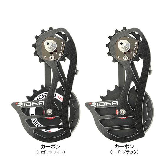 RIDEA リデア RD6-C38FC-C Rear Derailleur Cage カーボン 自転車 送料無料 一部地域を除く : アリスサイクル Yahoo!店 - 通販 - Yahoo ...