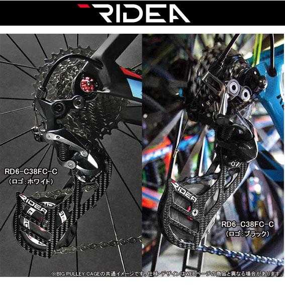 RIDEA リデア RD1-C35FC-C カーボンケージ 13T&15T フルセラミックベアリング カーボン 自転車 送料無料 一部地域を除く : アリスサイクル Yahoo!店 - 通販 ...