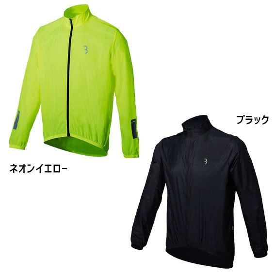 BBB BASE SHIELD ベースシールド BBW-148 レインジャケット 自転車 送料無料 一部地域は除く : アリスサイクル Yahoo!店 - 通販 - Yahoo!ショッピング