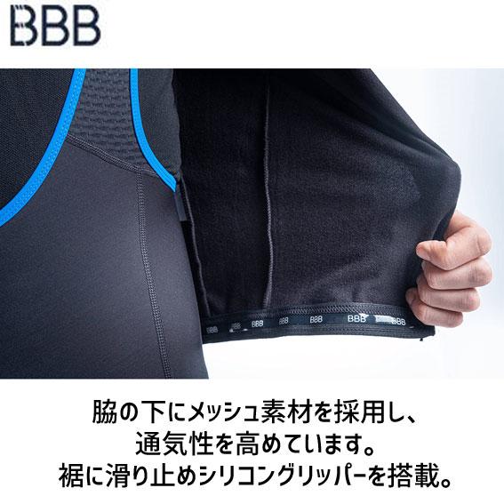 BBB TRANSITION JERSEYトランジション ジャージ BBW-237 自転車 送料無料 一部地域は除く : アリスサイクル Yahoo!店 - 通販 - Yahoo!ショッピング