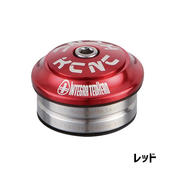 KCNC OMEGA-S1 オメガ S1 ヘッドパーツ インテグラル 自転車 送料無料 一部地域は除く : アリスサイクル Yahoo!店 ...