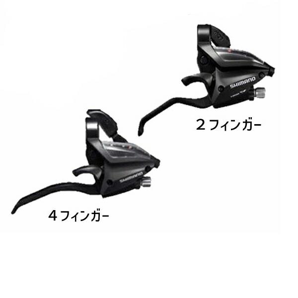 左右セット SHIMANO シマノ ST-EF500 左3速×右7速 2フィンガー/4フィンガー ブラック ACERA アセラ 自転車 送料 ...