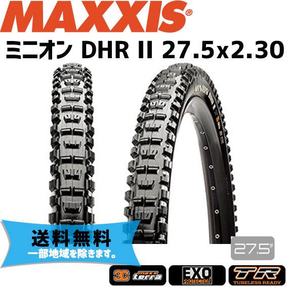 MAXXIS マキシス ミニオン Minion DHR2 27.5x2.30 タイヤ 自転車 送料無料 一部地域は除く : アリスサイクル Yahoo!店 - 通販 - Yahoo!ショッピング