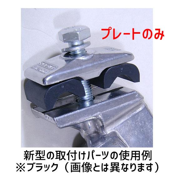 ESGE UNICO ダブルレッグスタンド用 傘型プレート ブラック 自転車 ゆうパケット/ネコポス送料無料 : アリスサイクル Yahoo!店 - 通販 - Yahoo!ショッピング