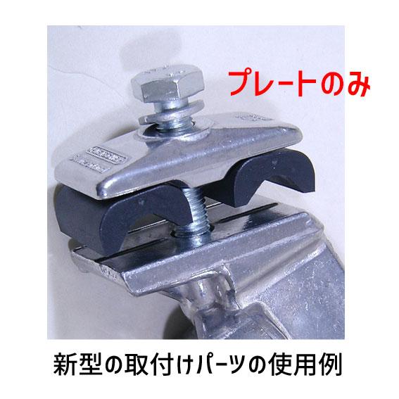 ESGE UNICO ダブルレッグスタンド用 傘型プレート シルバー 自転車 ゆうパケット/ネコポス送料無料 :unico-KASAGATAplate-sl:アリスサイクル Yahoo!店 ...