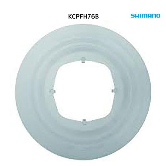 シマノ（SHIMANO） CP-FH76 スポークプロテクター MTB 32H ロー最大32-34T KCPFH76B 自転車 : アリス ...