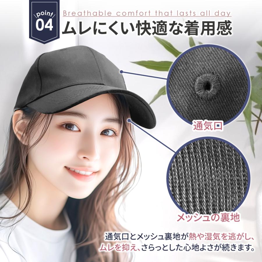 キャップ 帽子 レディース メンズ ベースボールキャップ 深め 小顔効果 春夏秋冬 オールシーズン つば広 遮光 夏物 ファッション 日よけ 紫外線 シズカウィル : Arisa(アリサ ...