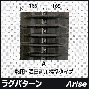 KBL コンバイン用ゴムクローラ 330×90×32 / ヰセキ HL127/HL140/HL157/HL160/HL175 2本セット ...