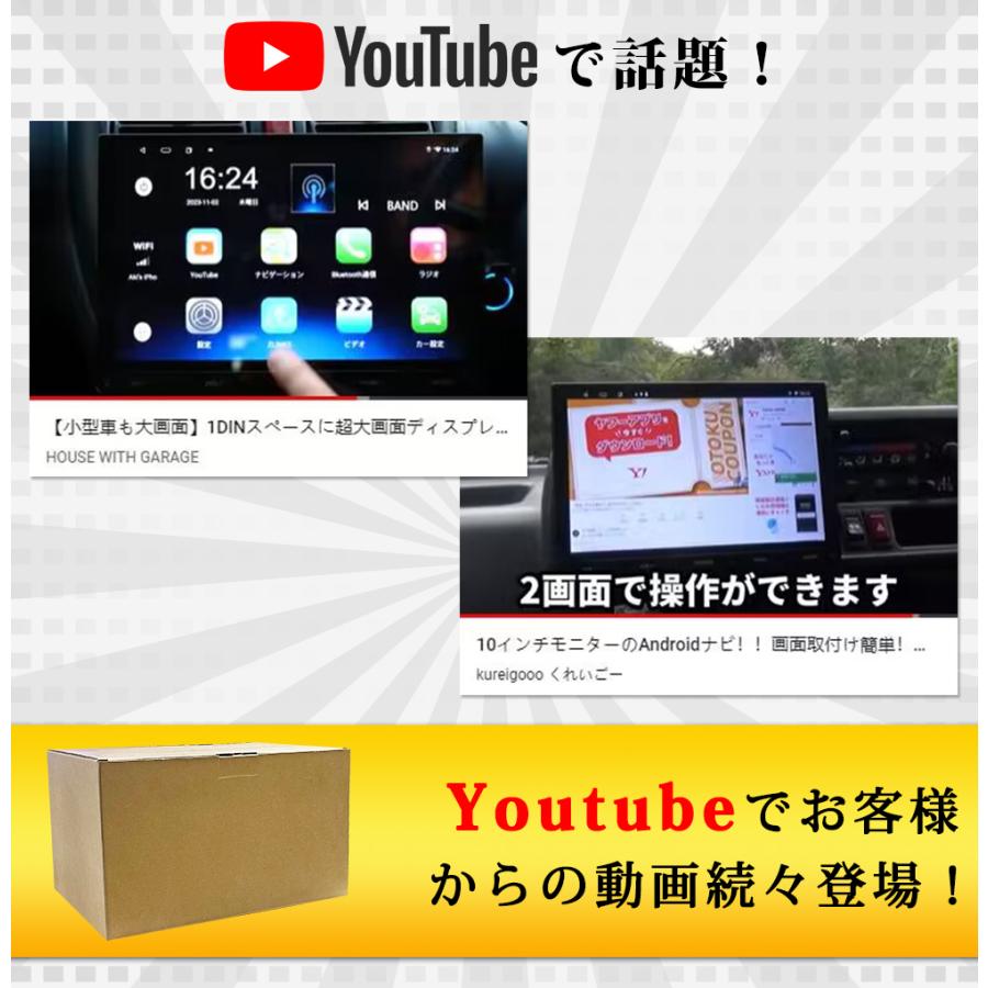 ディスプレイオーディオ カーオーディオ 10.1イン ワイヤレス carplay/android auto/ミラーリング 1din Android10 8コア 4GB+64GB カーナビ ...