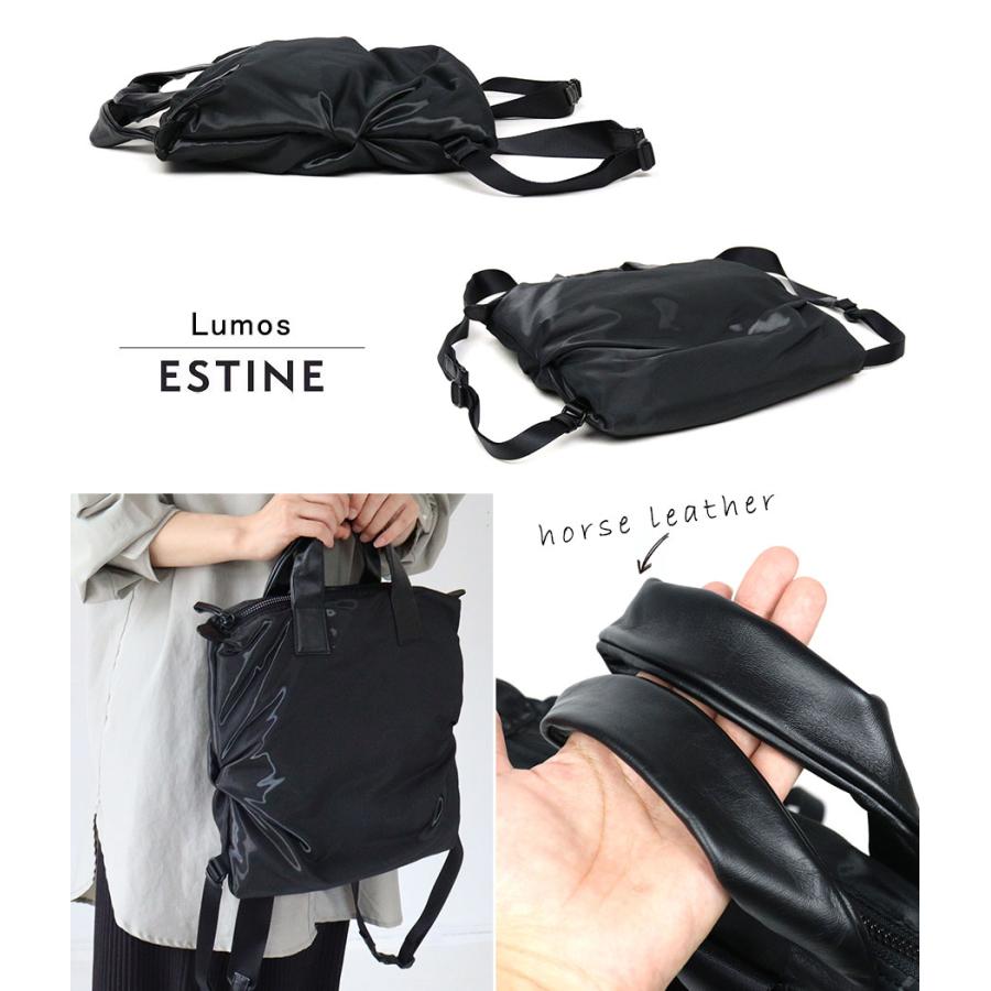 ESTINE（エスティーヌ） リュック 2WAY 小さ目 ルーモス モード クール 光沢 軽量 日本製 1074965 動画あり : かばんと ...