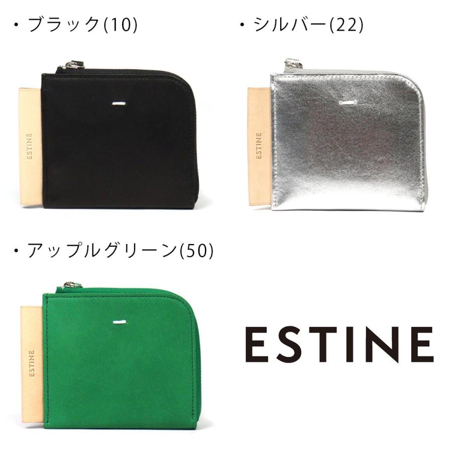 ESTINE（エスティーヌ） 財布 L字ファスナー財布 薄マチ ロジカル 牛革 本革 レザー 日本製 1075861 動画あり : かばんと ...