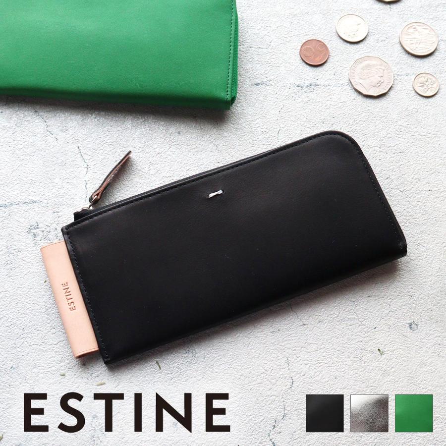 ESTINE（エスティーヌ） 長財布 L字ファスナー ロジカル 牛革 本革 レザー 日本製 1075863 動画あり : かばんと財布の店 ...