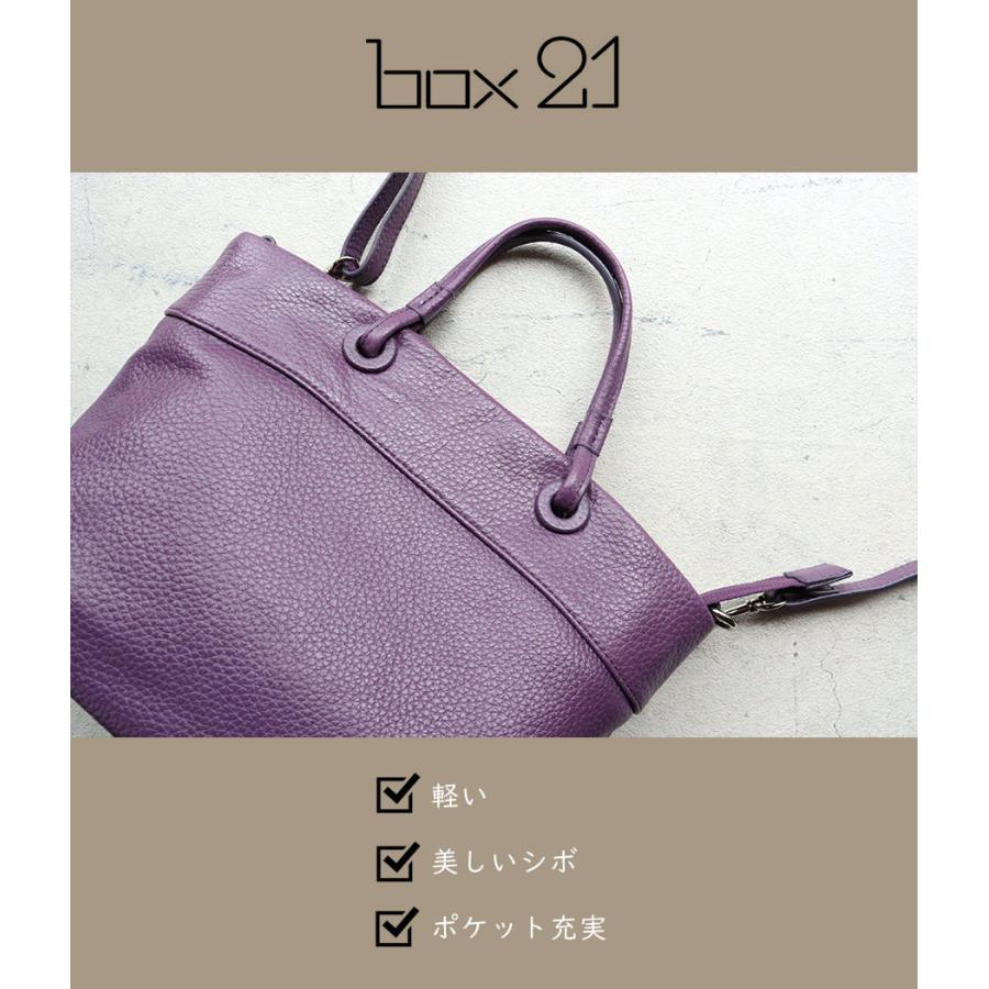 box21 ショルダーバッグ 2WAY ハンドバッグ 軽量 軽い ヤギ革 山羊 ボックス21 バトン 1335581 : かばんと財布の店アリスタ - 通販 - Yahoo!ショッピング