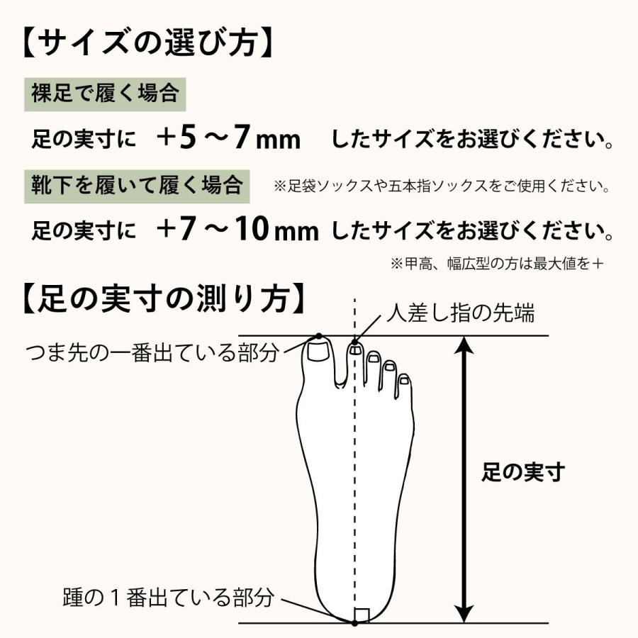 ランニング足袋 無敵MUTEKI きねや足袋 22〜30cm メンズ レディース キッズ ユニセックス 地下足袋 シューズ ジョギング ウォーキング 動画あり : かばんと財布の店アリスタ ...