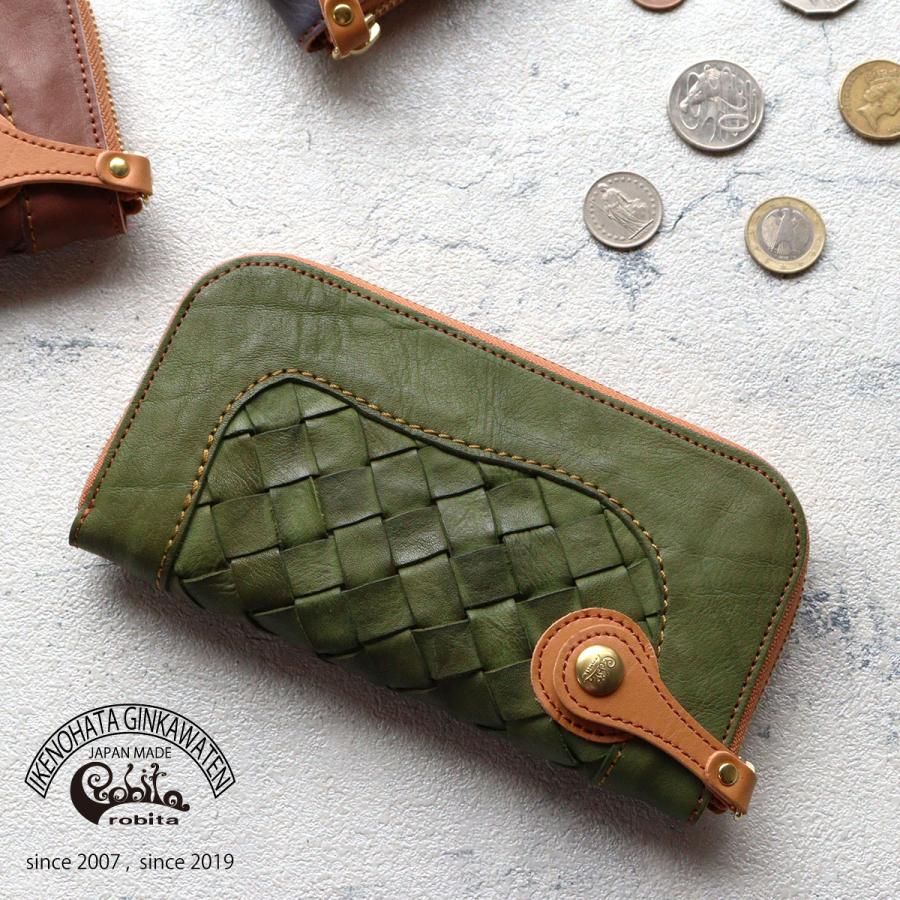 robita（ロビタ） 財布 長財布 robita celup チュルップ 本革 牛革 ラウンドファスナー レディース 池之端銀革店 RC-5001 : かばんと財布の店アリスタ - 通販 ...