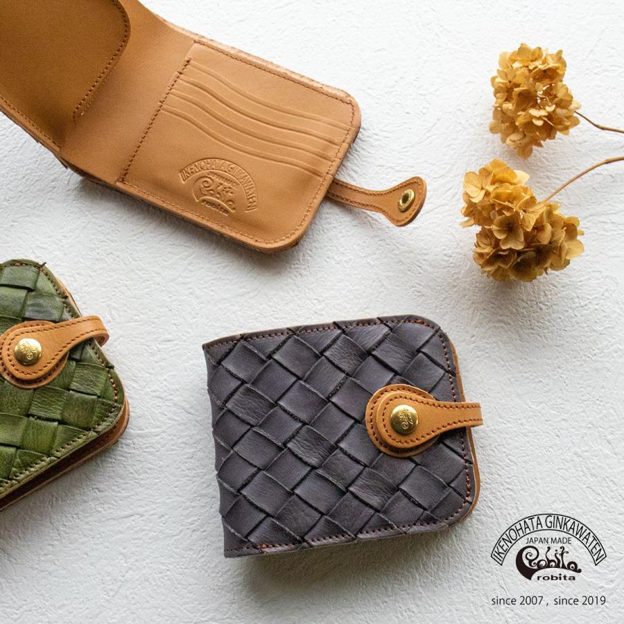 robita 在庫限り 財布 二つ折り財布 ロビタ celup チュルップ 本革 牛革 スナップボタン レディース 池之端銀革店 RC-5004 : かばんと財布の店アリスタ - 通販 ...