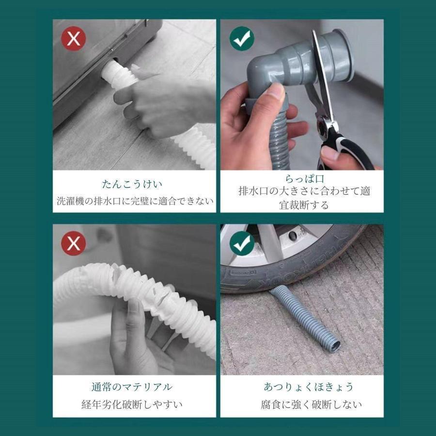 排水ホース 洗濯機排水ホース 延長ホース 5m/8m/10m 5m : p21008576be24 : 有富ストア - 通販 - Yahoo!ショッピング