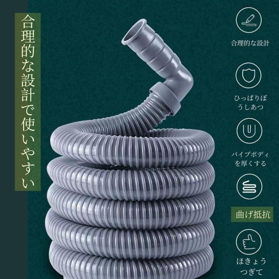排水ホース 洗濯機排水ホース 延長ホース 5m/8m/10m 5m : p21008576be24 : 有富ストア - 通販 - Yahoo!ショッピング