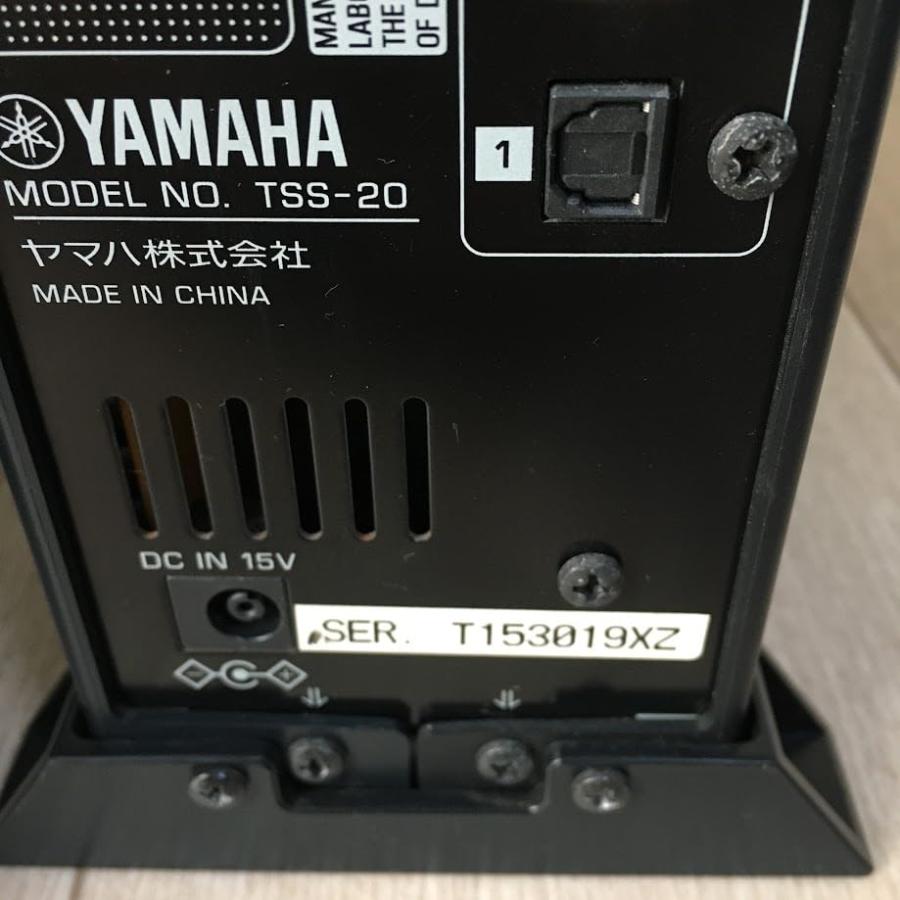 YAMAHA 5.1chホームシアターシステム ブラック TSS-20B : b0019nsp1s-a1d3nt7unvg5co-20241212 : アライブショップヤフー店 - 通販 ...