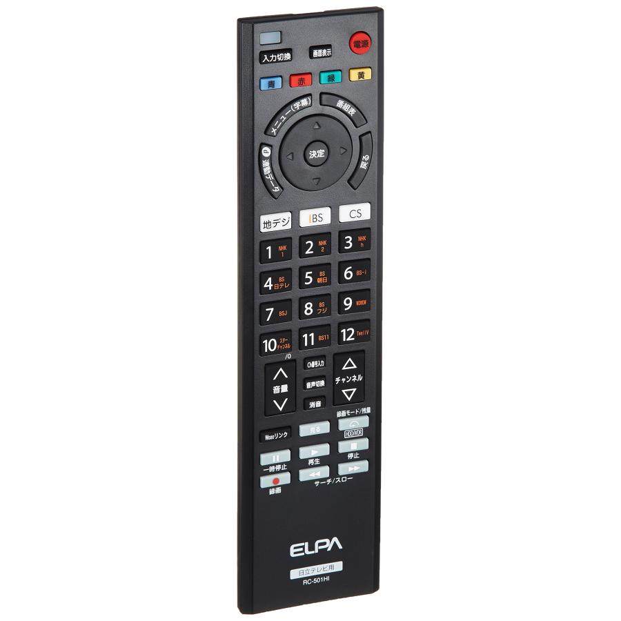 ELPA 地デジテレビリモコン 日立・ウー専用 RC-501HI : b004fud2oc-a3hm2kn0wpm1pp-20250206 : アライブショップヤフー店 - 通販 ...