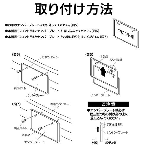 セイワ(SEIWA) 車外用品 ナンバープレートフレーム フロント&リアセット メタルゴールド K419 : Ariys shop - 通販 - Yahoo!ショッピング