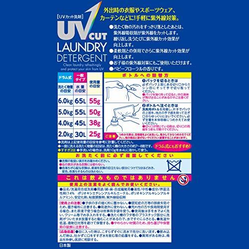 UVカット洗剤 詰替 720g : Ariys shop - 通販 - Yahoo!ショッピング