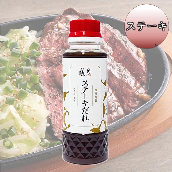 蟻月 もつ焼き 牛ハラミ(サガリ) × ステーキだれ＜2〜3人前＞ : 蟻月ヤフー店 - 通販 - Yahoo!ショッピング