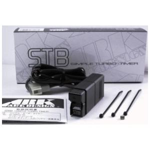 STB Simple Turbo Timer : ARK-DESIGN STORE - 通販 - Yahoo!ショッピング